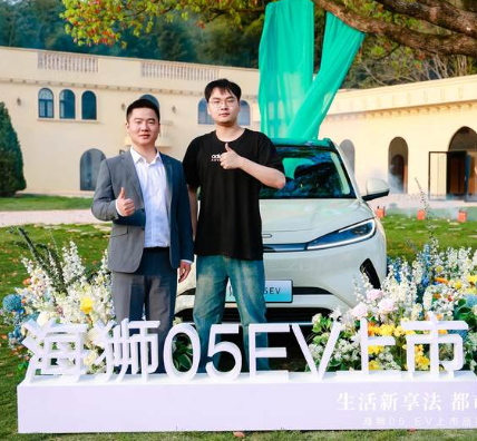 生活新享法·都市智选SUV——海狮05EV上市品鉴会燃动宁波！