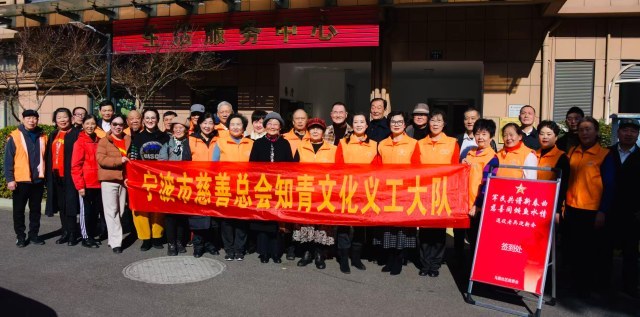 情暖桑榆贺新岁 · 爱满干休报春晖